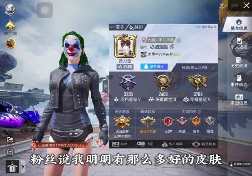 得不到的那就是最好的