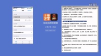 一键群发好友/微信群