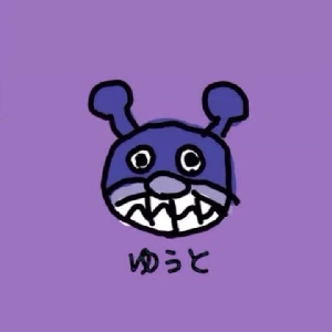 劣性种子 