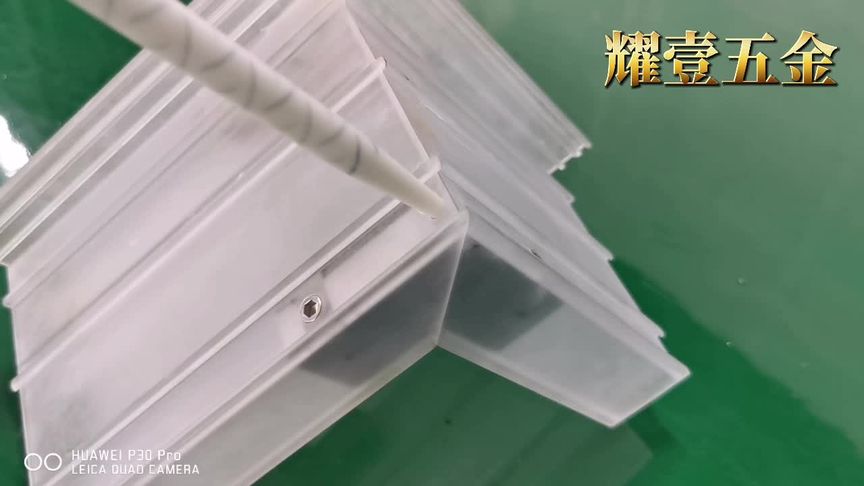 注胶角码#断桥铝门窗