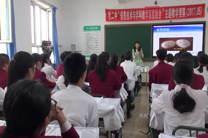 粤教版_高中_通用技术必修二_第二节 探究结构一、结构的稳定性-...