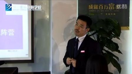 四川新华电脑学校建筑表现教程-建筑表现形态与设计理念