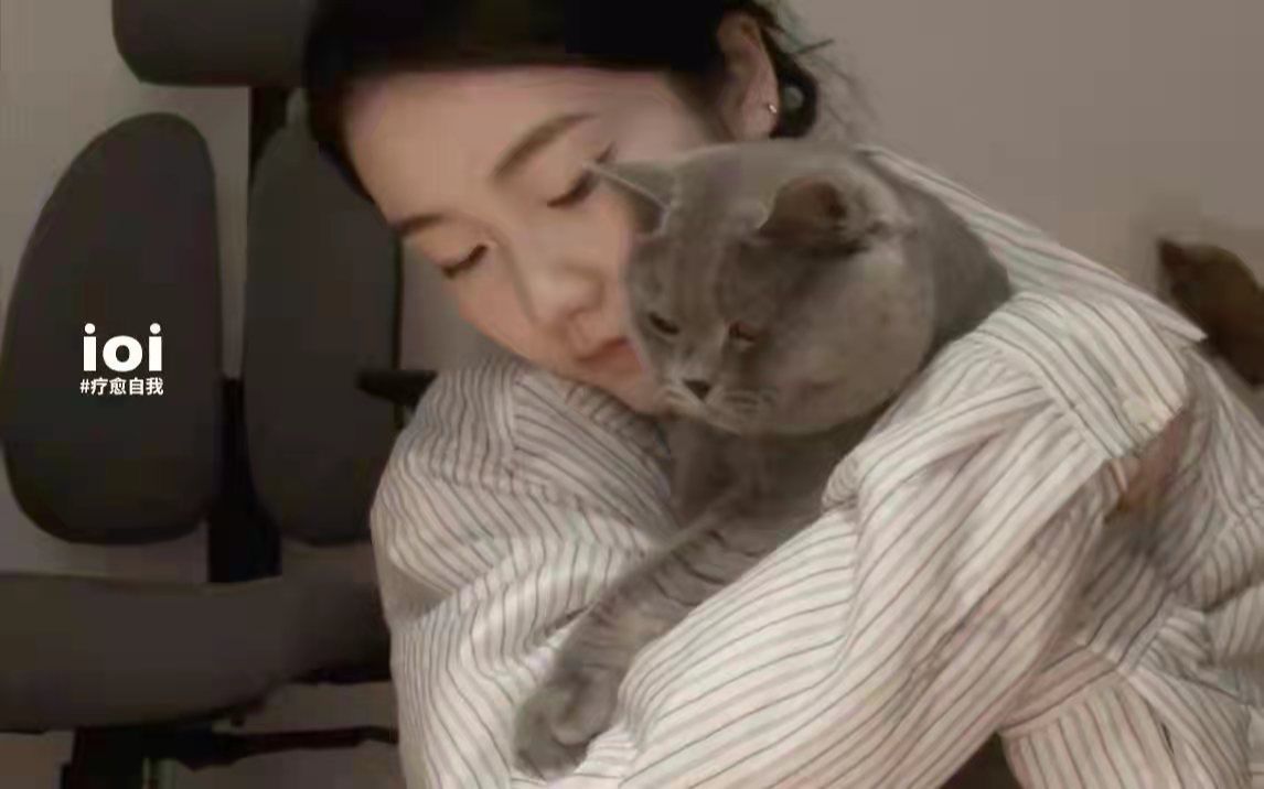 oi|一些关于我的自我疗愈 |治愈人心的琐碎记录