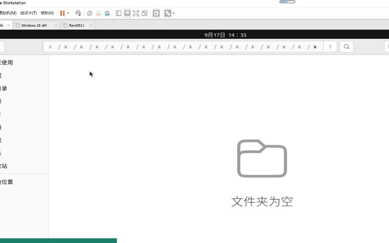 【#7】在Linux下玩有限套娃?
