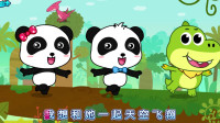 宝宝巴士少儿动画:小霸王龙找妈妈