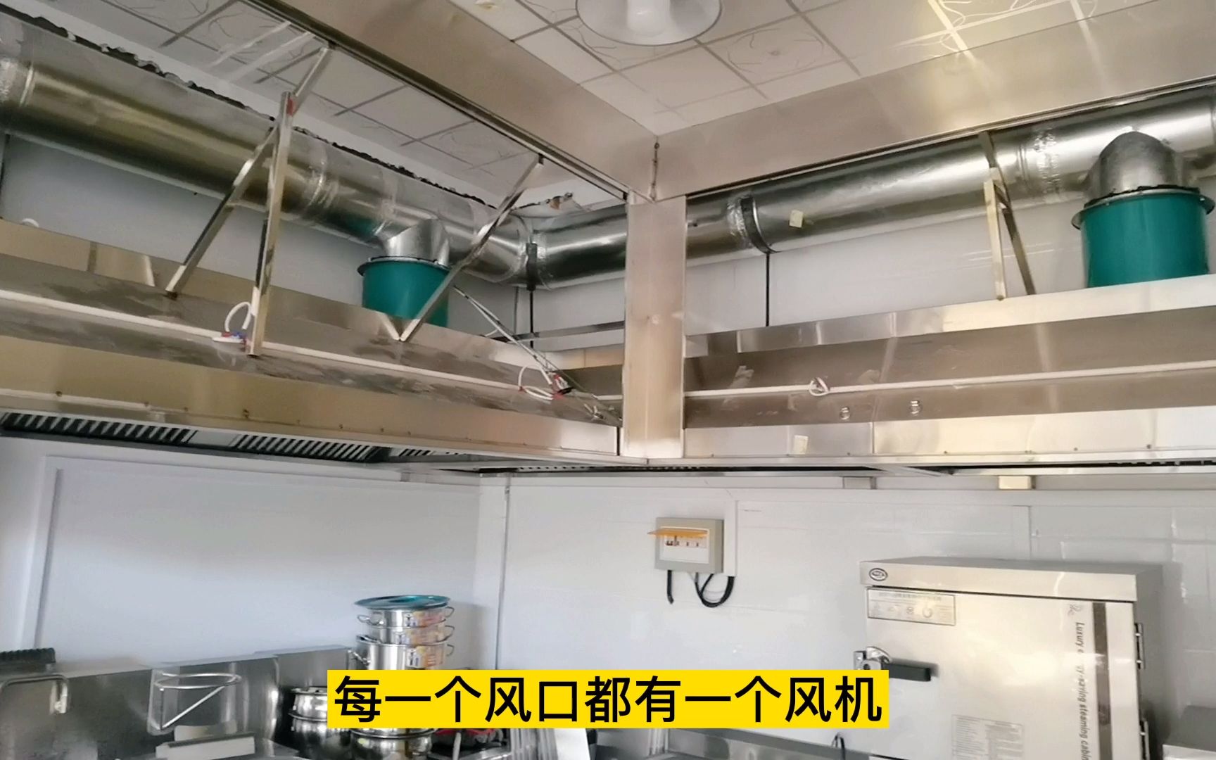 厨房排风正确的安装方法,大厨装错后再次返工,跟大家分享经验!