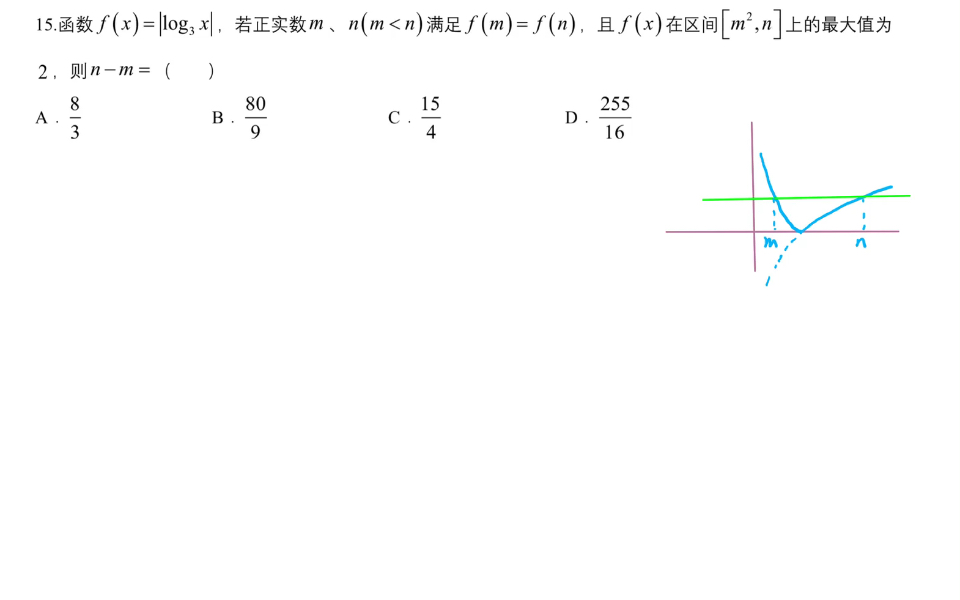 【课后题7】函数区间最值问题