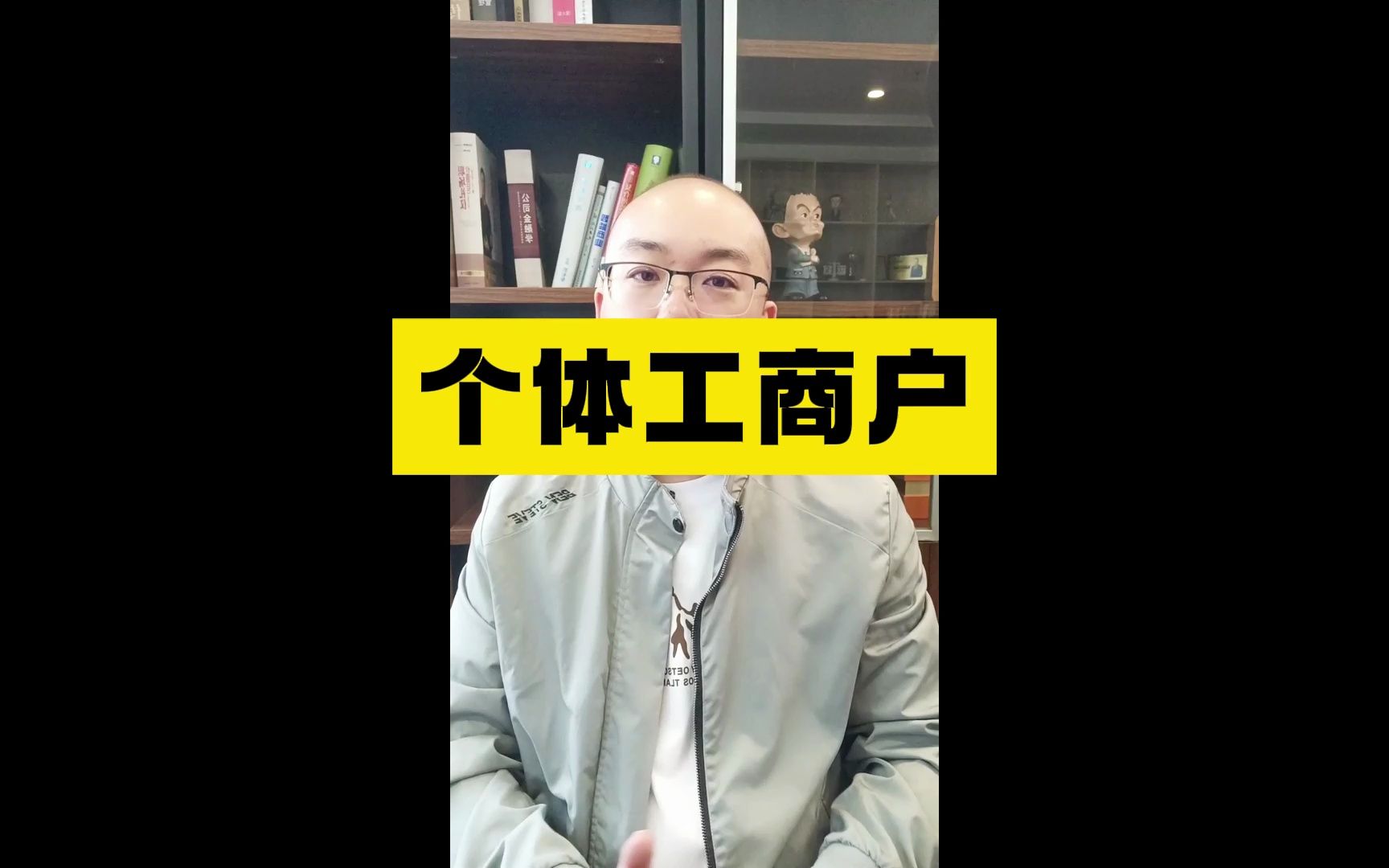 个体工商户能申请微业贷吗?申请微业贷要求企业成立多久?