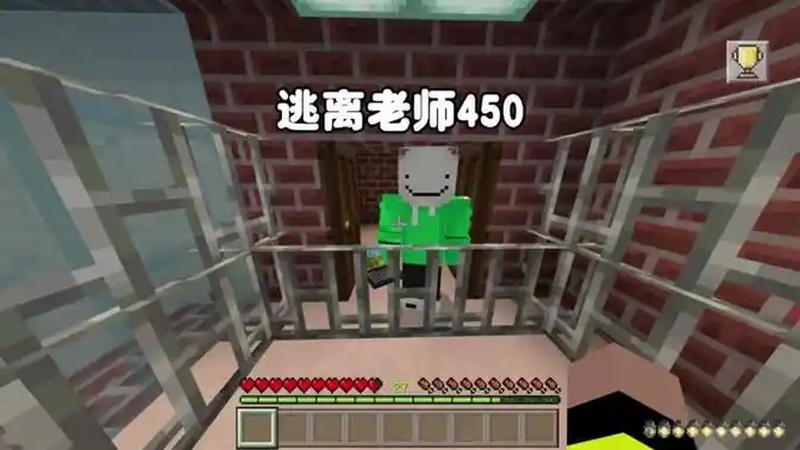 我的世界:逃离老师450 今天电脑被没收了这可怎么办