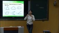 《认识周长》 教学视频