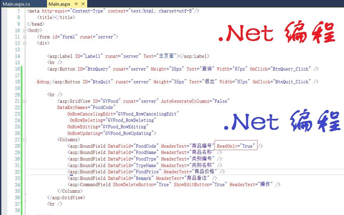 Net编程学习方法