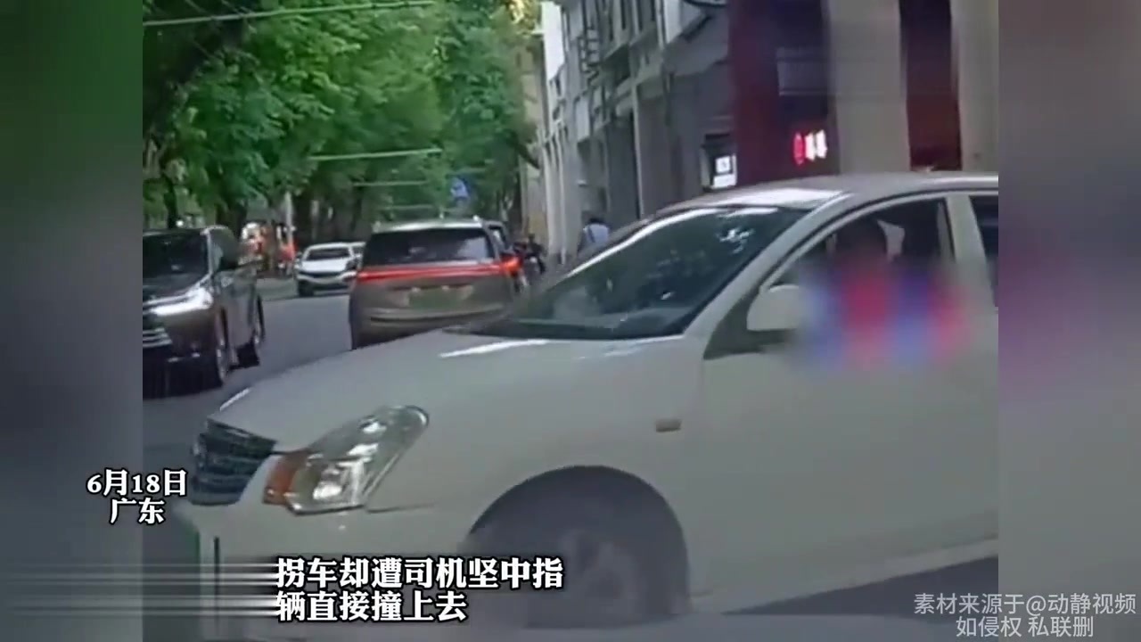 直行车让行左拐车却遭司机坚中指,下一秒直行车辆直接撞上去