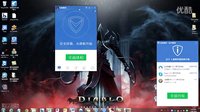 腾讯电脑管家 10.0 星星版 软件管理 去插件升级