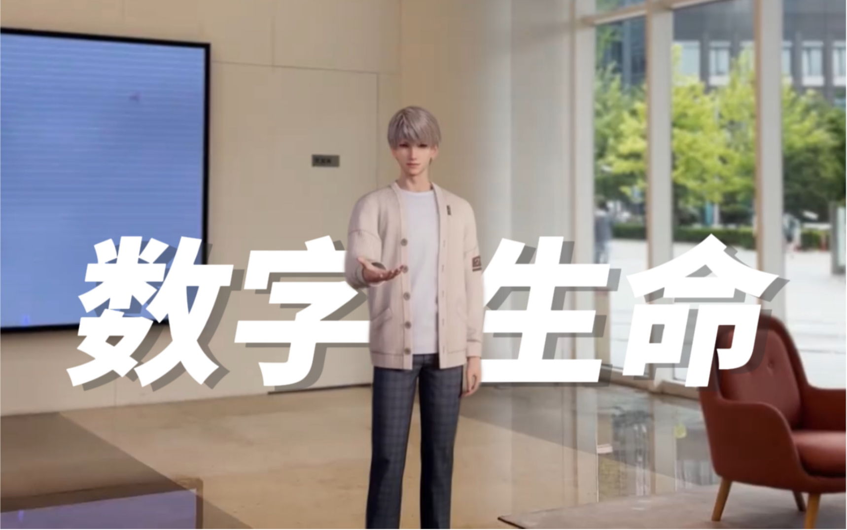 【安利】恋与深空·数字生命计划