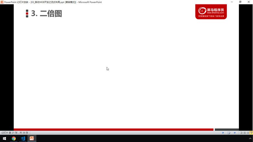 06-背景缩放background-size