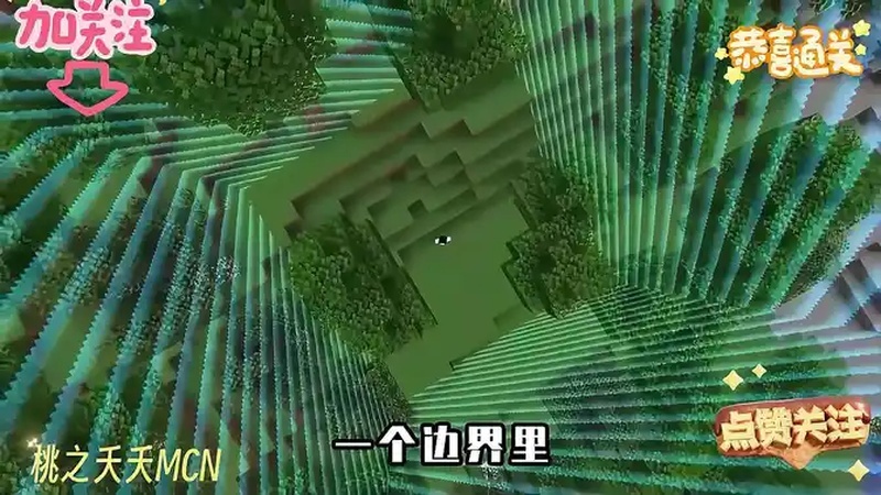 我的世界:玩家在不断扩大的边界内生存?还有绵羊自投罗网