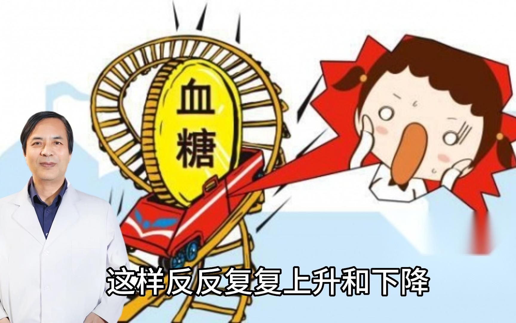 儿童糖尿病患者降糖过程中还会出现哪些不良反应?