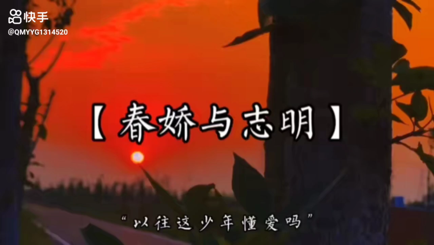 十几岁的爱情,真的能走到最后吗?