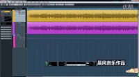 cubase进阶版教程第6集——FX轨道——晨风音乐