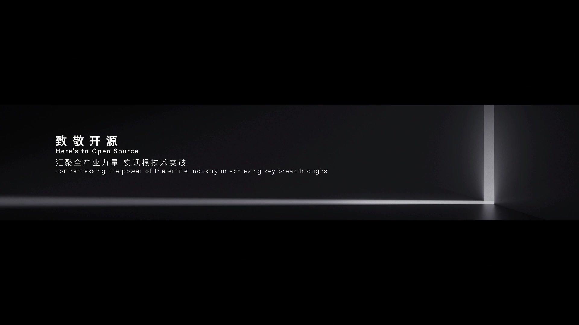 openEuler开源5周年,树立操作系统产业新里程碑,5年累计装机量突破...