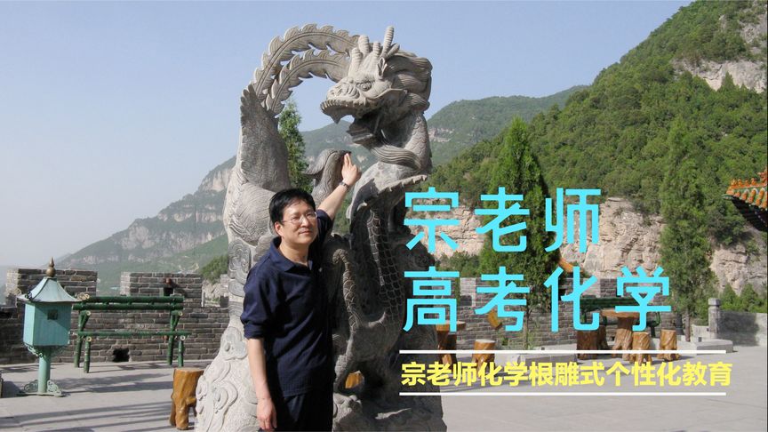 10有机物结构确定练习解析