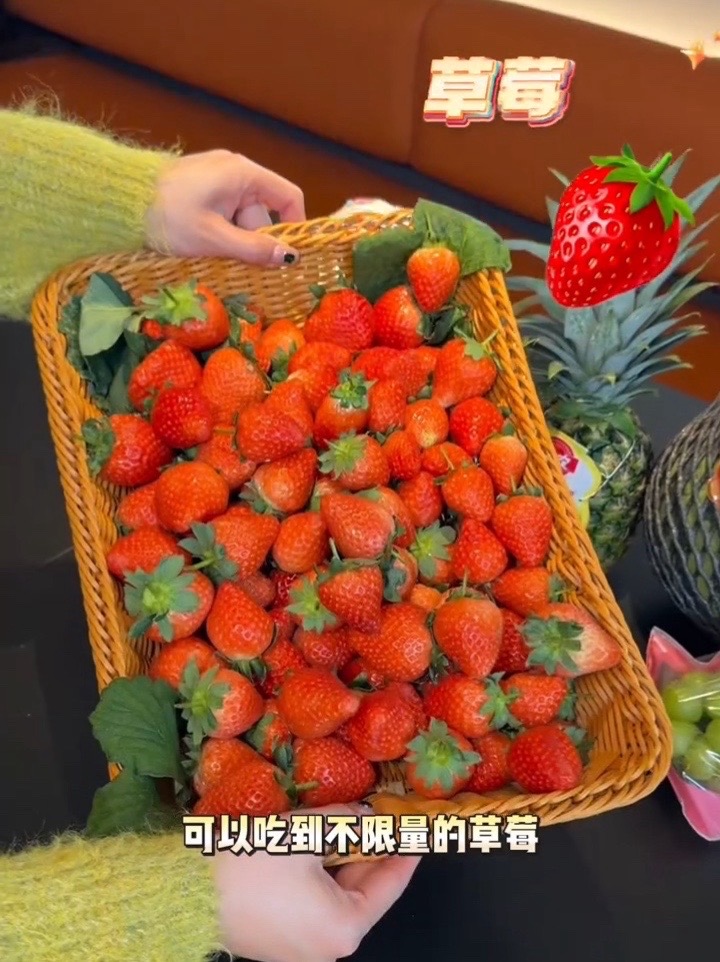 双十二破价 双十二门票+自助价格大跳水,福利大升级!自助餐厅草莓、...