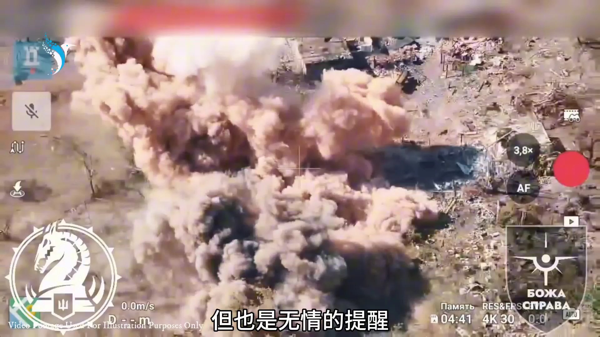 乌克兰 FPV 无人机轰炸俄罗斯士兵,执行清除阿夫迪夫卡敌方藏身处的...