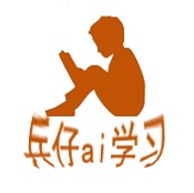 兵仔程序 