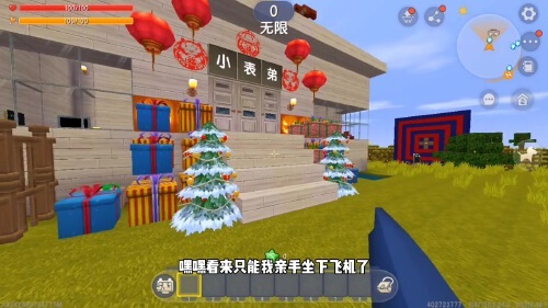 迷你世界:小表弟自制宇宙飞船,带八戒登月,没想到竟然是个坑