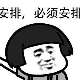 独孤逼王 