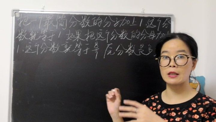 五年级数学,分数分子分母分别加减一个数,方程求解原分数很简单