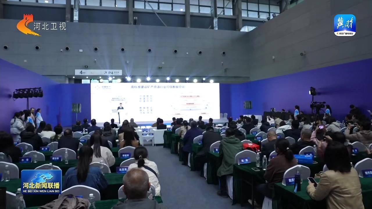 【数博会记者观察】数据交易让"沉睡数据"变"活资产"