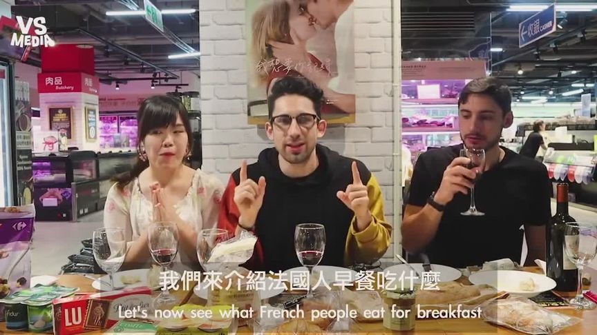 家乐福来自法国?法国人找出超多隐藏版的家乡味