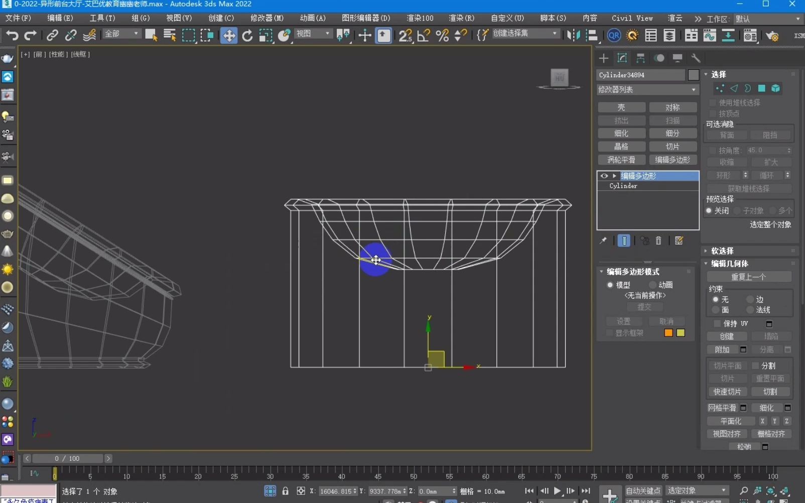 3dmax常见问题答疑:塌陷跟封口有什么区别?
