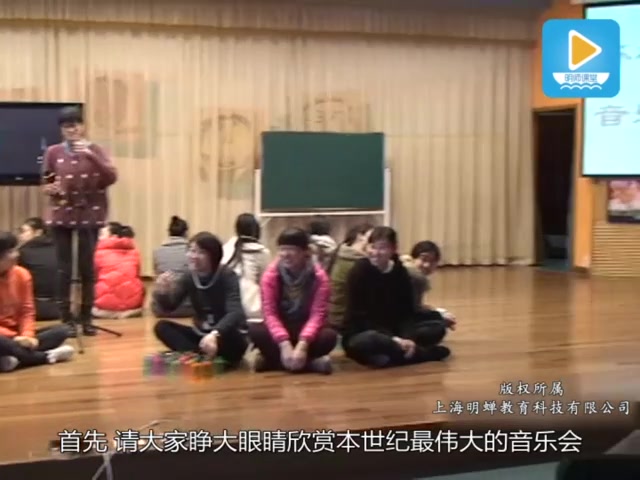 《南京市第一幼儿园游戏化律动教研实录》(领域课程-艺术-三益音乐-...