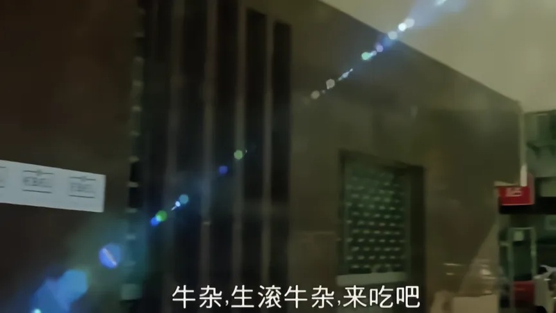 香港电影 经典港片 电影片段