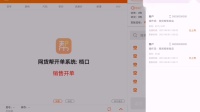 草稿订单没了怎么办