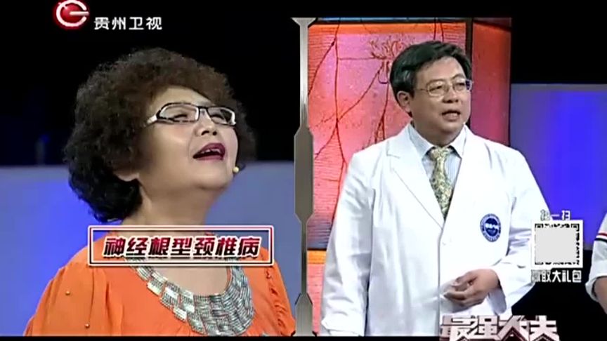 最强大夫:颈椎病手指推拿疗法刺激穴位,听专家讲给你现场演示