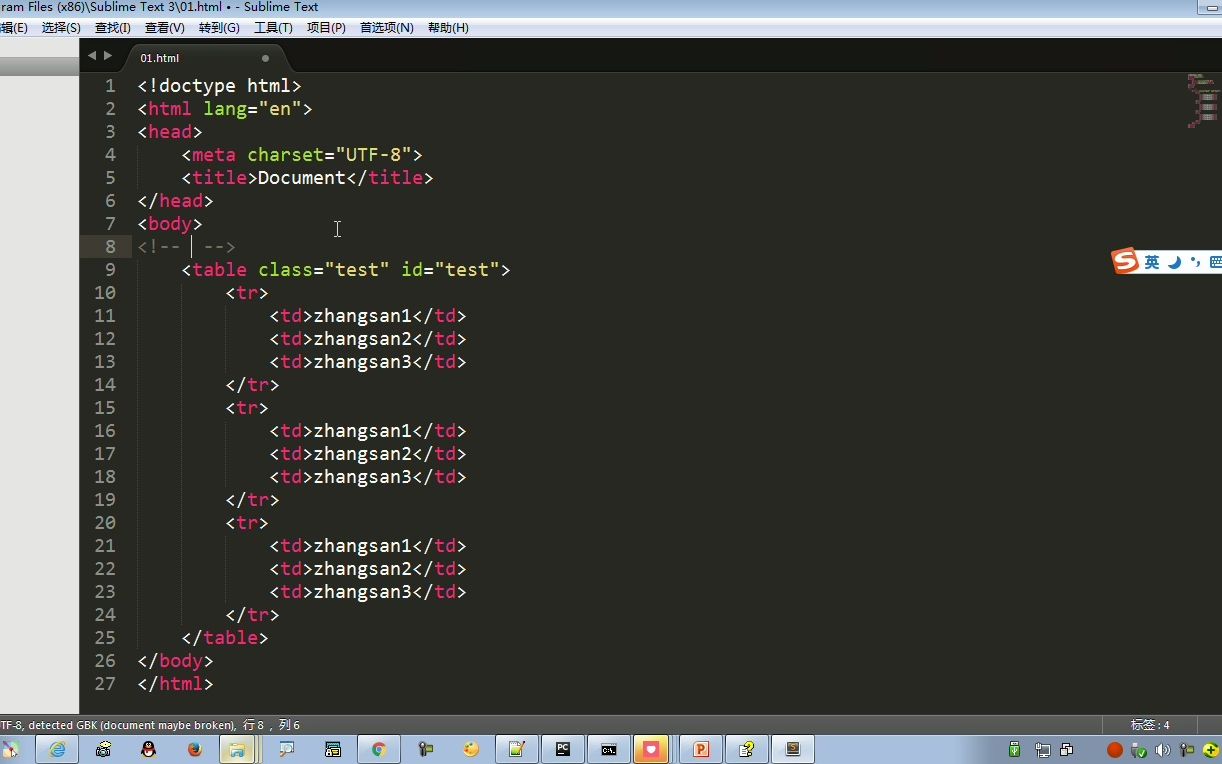 第16周-第26章节-Python3.5-Sublime Text工具使用介绍