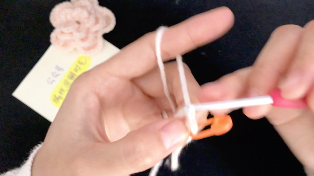 钩针编织教程01～环形起针 手把手带你玩毛线ߧ�～