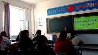 教师如何听课与评课
