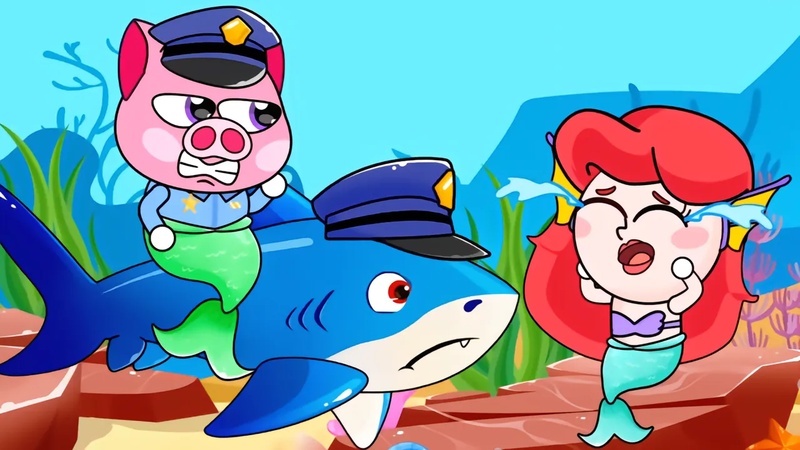 我们是海底救援队 儿童动画 早教动画 动画小故事