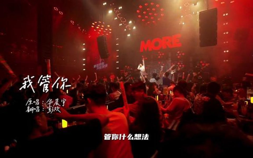 我管你什么想法,我是我自己的表达