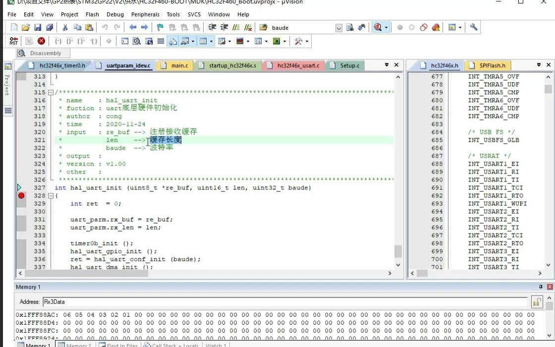 HC32F460_DMA_USART_串口接收
