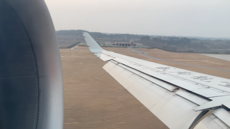 EU2308(合肥-达州-成都天府)达州金垭机场起飞,以及成都天府国际机场...