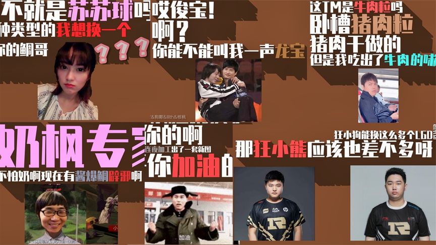 【刀圈故事会】第89期:谢彬哎哟龟龟溜溜球,枫哥天梯股市7470