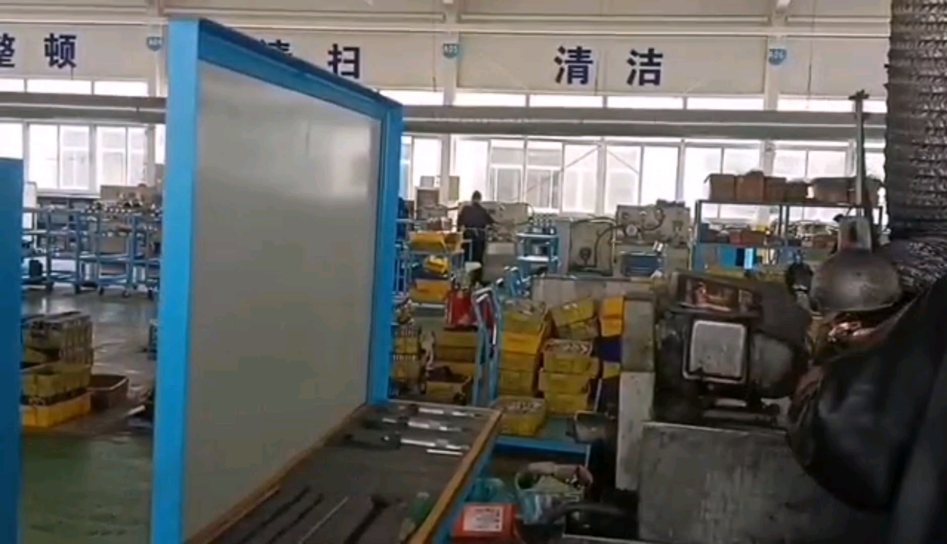 工具5S之定置管理训练中