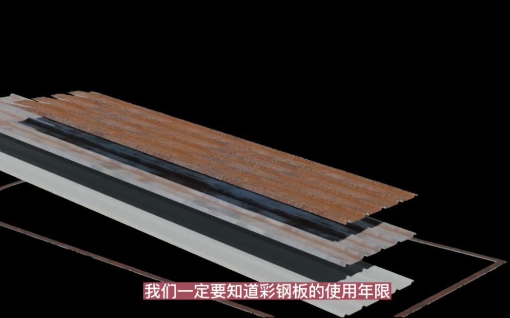 彩钢瓦翻新注意事项,老厂房改造不迷芒。