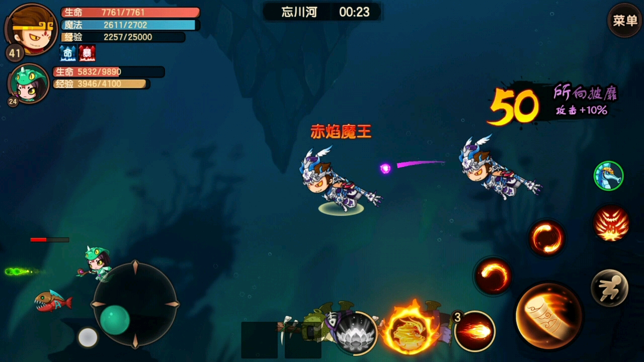 造梦无双（造梦西游online）孙悟空与三生石
