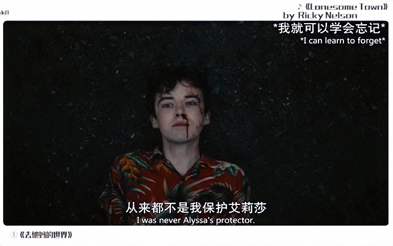 《奇迹男孩》《去他*的世界》《冒牌家庭》《低俗小说》中的插曲